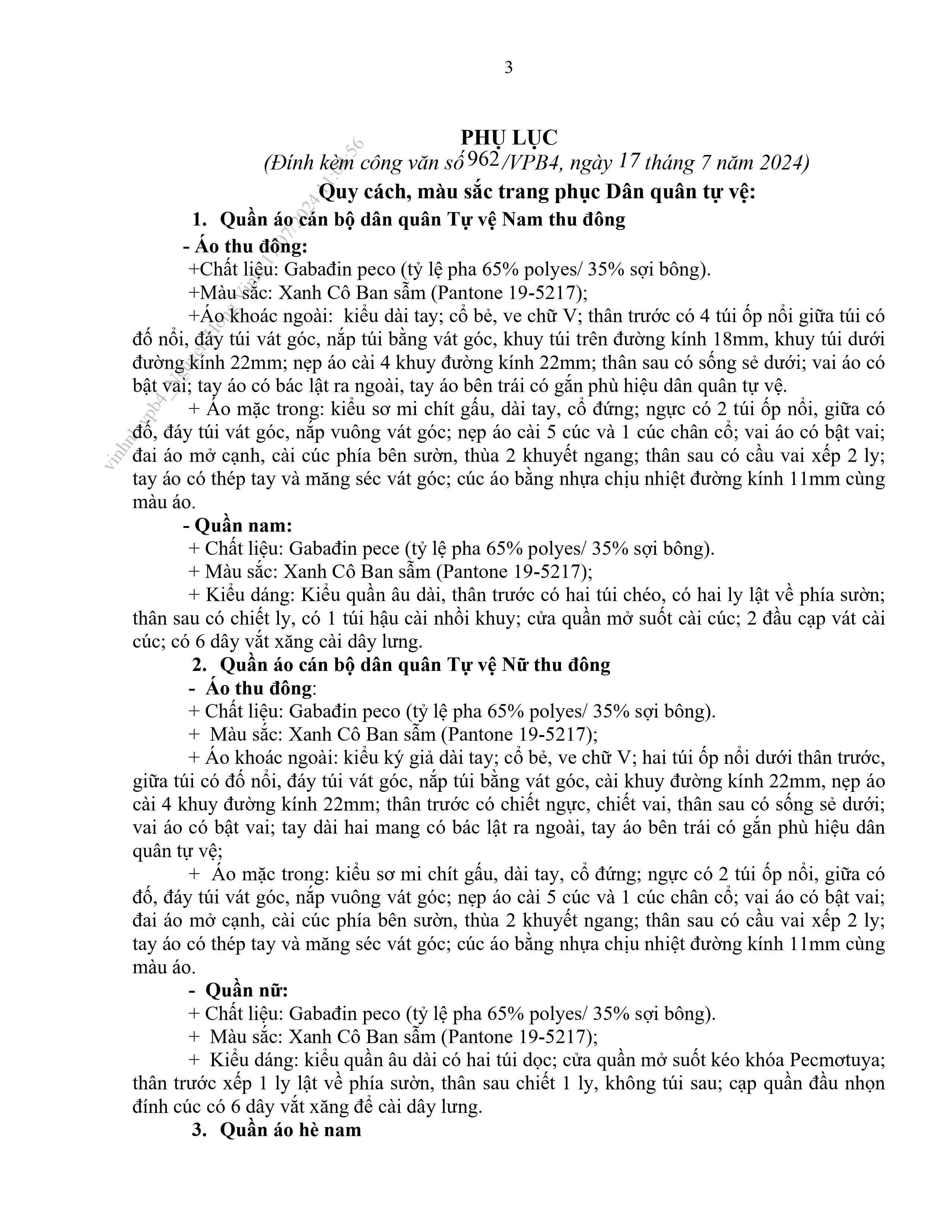 Mời báo giá cung cấp dịch vụ trang phục Dân quân tự vệ - Tin tổng hợp - Cổng thông tin Bộ Y tế